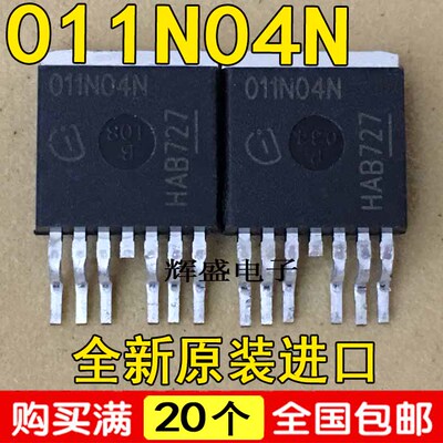全新原装进口IPB011N04NG IPB011N04 011N04N 汽车电脑板易损芯片