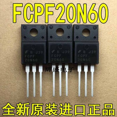 全新原装进口 FCPF20N60  TO-220F 飞兆半导体 600V N通道MOS