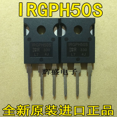 场效应管 IRGPH50S IRGPH50S TO3P 全新进口原装