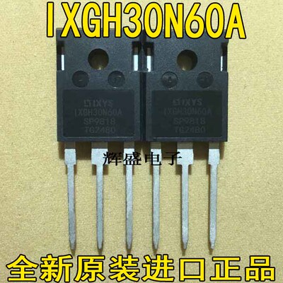 IXGH30N60A IXGH30N60BU1 全新原装 实价 可直接拍买