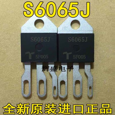 单向可控硅 晶闸管元件 S8065K S8065J S6065J（65A 800V单向硅)
