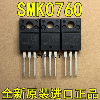 全新原装进口 SMK0760 AUK TO-220F N通道 功率MOS 7A 600V