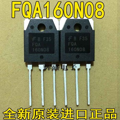 全新原装进口 FQA160N08 160N08 TO-247 MOS场效应管 160A80V测好