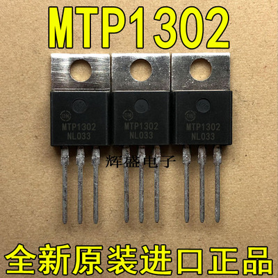 MTP1302MTP1306MTP3055E
