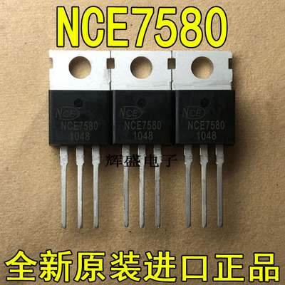 NCE7580NCE8290NCE8580