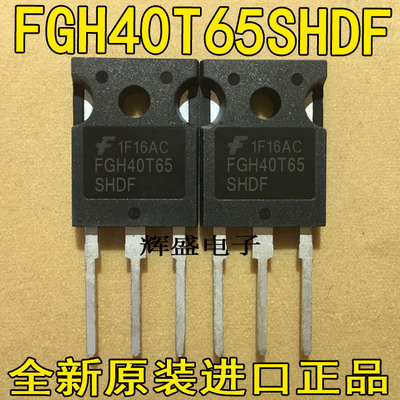 FGH40T65SHDFFGH40T65SPDF