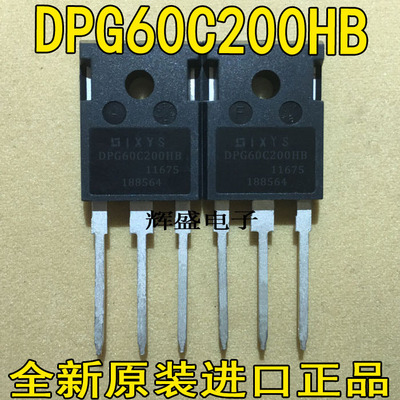 进口原装快恢复整流管 DPG60C200HB 60A200V 测好发货 质量保证