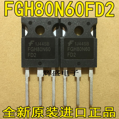 FGH80N60FD2FGH450N60PFD