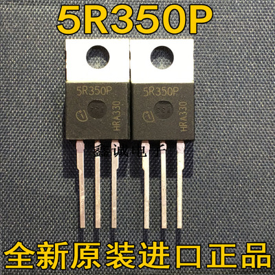全新原装进口大功率场效应 5R350P IPP50R350CP TO-220 550V 10A
