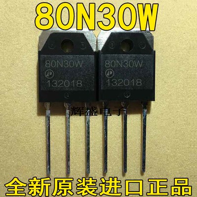 全新80N30W AP80N30W 原装进口 80A 300V N沟道MOS场效应管 TO-3P
