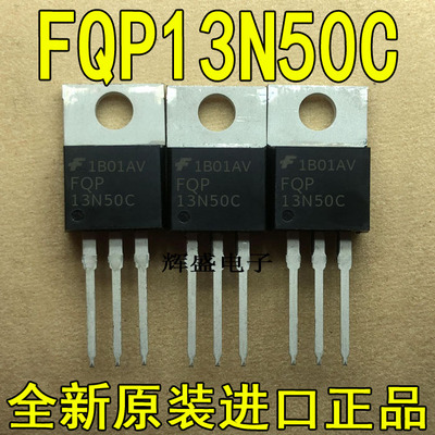 全新原装进口 FQP13N50C 仙童 TO-220 N通道 功率MOSFET 13A 500V