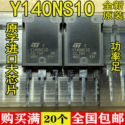 全新全新原装进口 原字 Y140NS10 140A100V Y140NS10