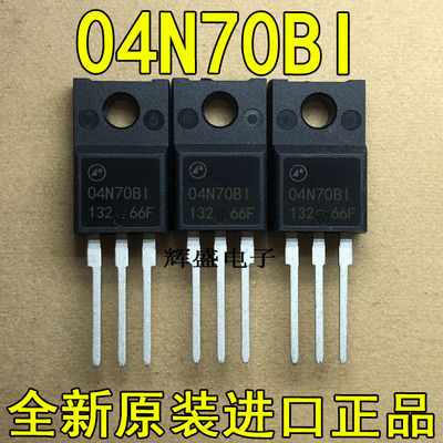 全新原装进口大功率 04N70BI 04N70BF AP04N70BI-H TO220F