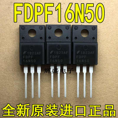 全新FDPF16N50 仙童半导体 TO-220F N通道 功率MOSFET 16A 500V