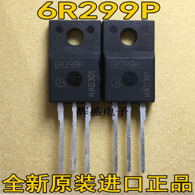 全新原装进口大功率6R299P IPA60R299CP TO220F-3脚 MOS场效应管
