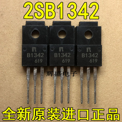 2SB13422SB13442SB1370