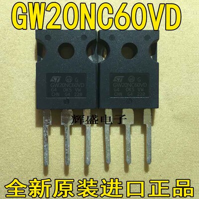 全新大功率焊机常用管  GW20NC60VD GW20NC60V 原装 测好