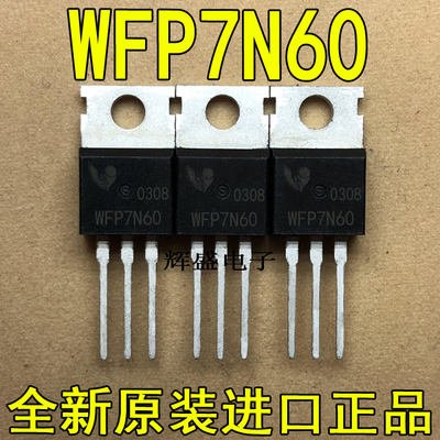 全新原装进口 WFP7N60 WISDOM TO-220 N通道 功率MOS 7A 600V
