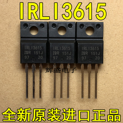 全新IRLI3615 IRLI3615PBF IR TO-220F N通道 功率MOSFET 14A150V