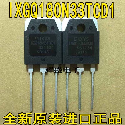 全新原装进口IGBT管 IXGQ180N33TCD1 IXGQ180N33  液晶专用 TO-3P