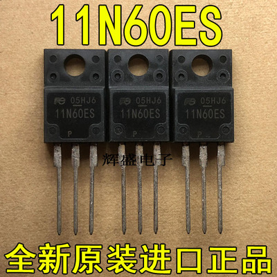 全新原装进口大功率FMV11N60ES 11N60ES 600V 11A 直插TO-220F