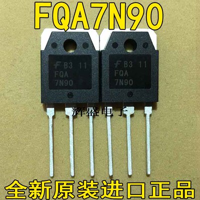 FQA7N90 SSH7N90A 7N90 N沟道场效应 电源管TO-3P 900V7A质量保证
