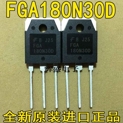 FGA180N30D FGA 180N30D 进口仙童,IGBT180A超大电流300V 180N30D