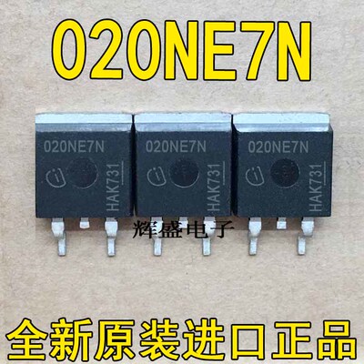 IPB020NE7N3G 020NE7N MOS场效应管 贴片TO-263 75V 120A 可直拍