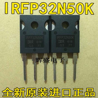 全新原装原字 IRFP32N50K IRF32N50 MOS场效应管 32A500V TO-247