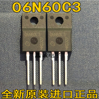 全新原装进口 SPA06N60C3 TO-220F MOS场效应管 600V 6A 6N60C3