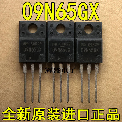 原装进口大功率 09N65GX FMV09N65GX 9A650V  场效应管 TO220F