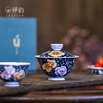 婵韵卓君茶具虞美人盖碗茶杯壶承