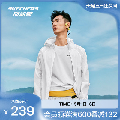 夏季新款斯凯奇光羽防晒衣轻薄耐穿凉感抗紫外线经典版型后幅拉链