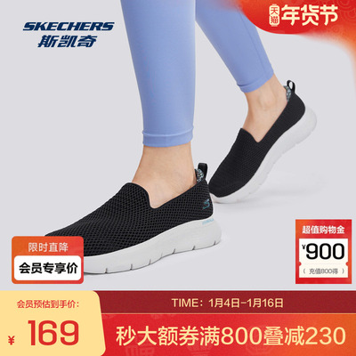 Skechers斯凯奇2024新款