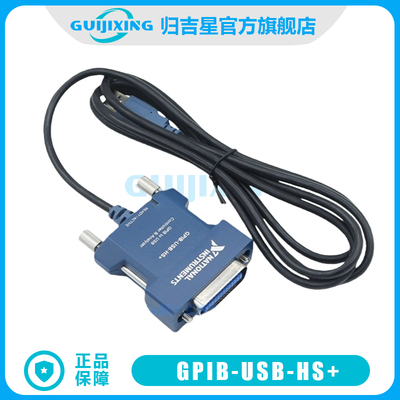 NI GPIB-USB-HS+ 783368-01 GPIB卡 783370-01现货 数据采集