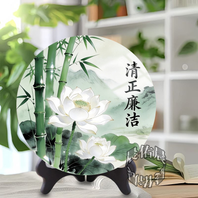 中华传统廉文化清正廉洁圆形摆台带底座新款正版客厅桌面装饰摆件