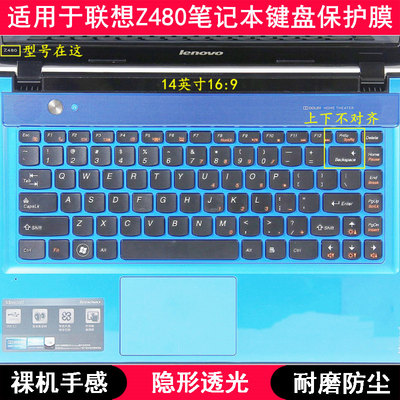 适用联想Z480键盘膜14寸A笔记本电脑按键字母可爱卡通透明TPU防尘