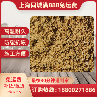 中砂中粗砂黄沙石子水泥