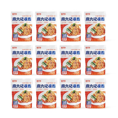 麻六记凉面新品上市麻辣鲜香鲜拌凉面爽口劲道280g*12袋春夏上新