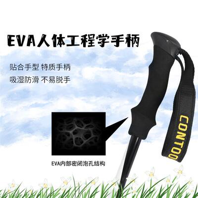 儿TM-52090登童山杖手杖超轻伸缩款杖防滑徒步多功能山装备工厂爬