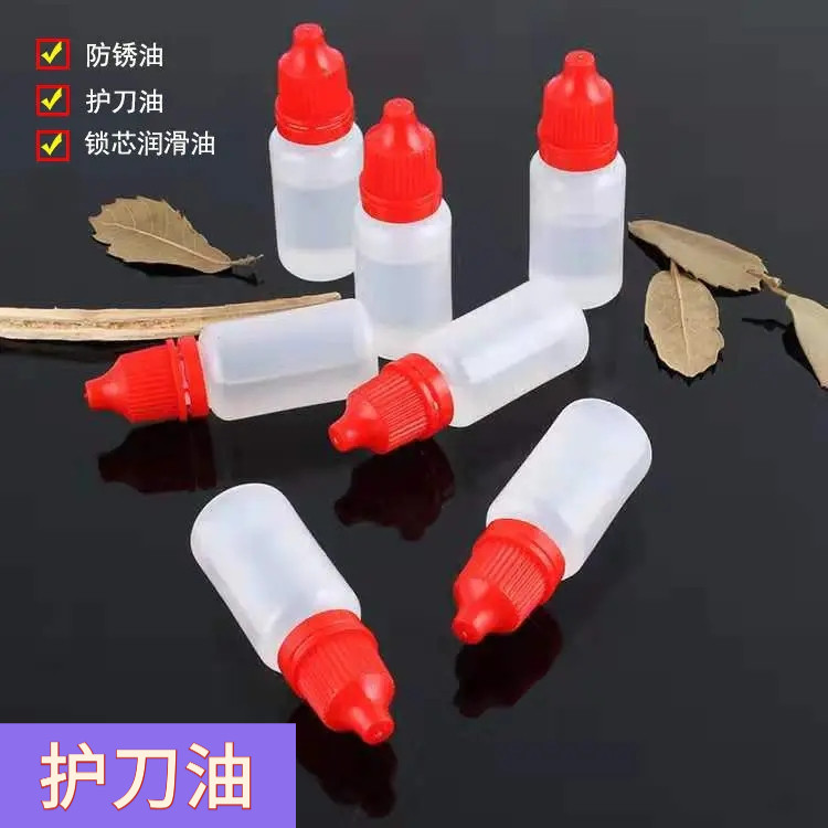 刀具防护油护刀油防锈油五金工具刀剑保养清洁油锁芯润滑油保养油