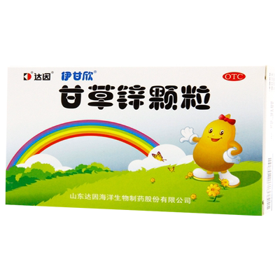 【伊甘欣】甘草锌颗粒1.5g*10袋/盒