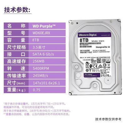 西部(WD)紫盘WD84EJRX8TSATA6Gb/s256M垂直CMR监控硬盘