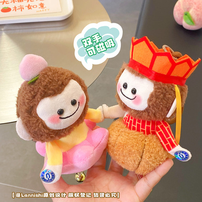 佛系小猴磁吸拉拉手玩偶钥匙扣