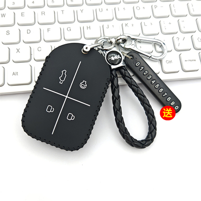 适用2025款奇瑞V23智能钥匙套包iCARv23蓝牙实体钥匙遥控保护套扣