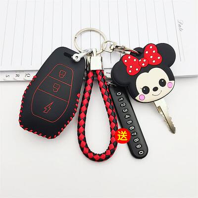 适用24款东威A7 A6 A8PLUS电动车钥匙套东威Q5Q3遥控皮套锁匙包扣