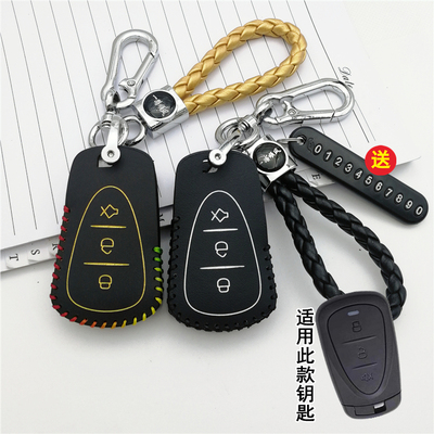 适用三阳Joyride行者300钥匙套joymaxZ300plus摩托车遥控钥匙包扣