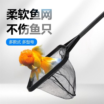 速发鱼手小捞网观赏鱼圆方形鱼捞网兜水族箱缸抄渔兜黑色