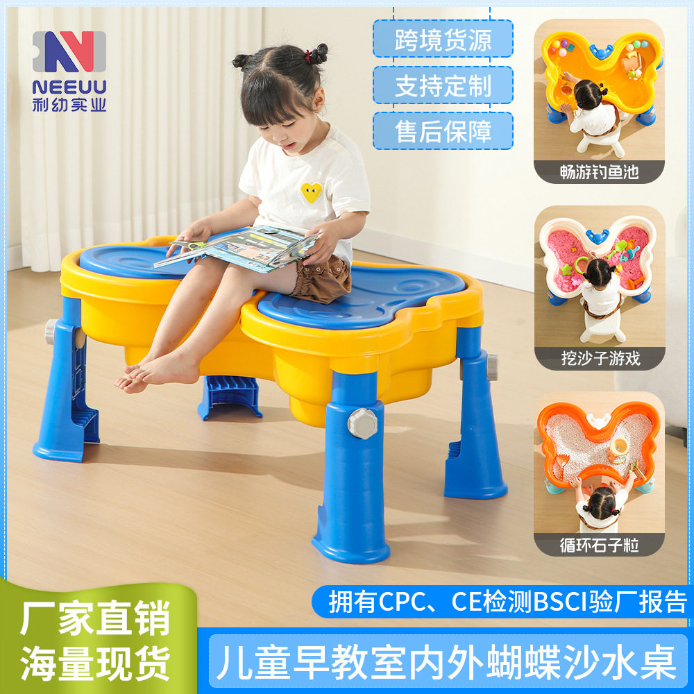 跨境玩具Kids sand water table儿童沙水桌玩水钓鱼多功能游戏台