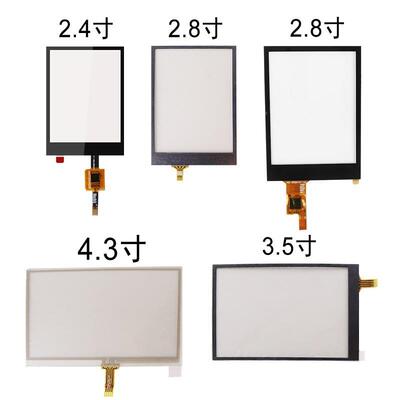plcd浦洋2.8寸电容屏2.4/3F.2/VLY35/4.3寸T6336U工业级.电容触o